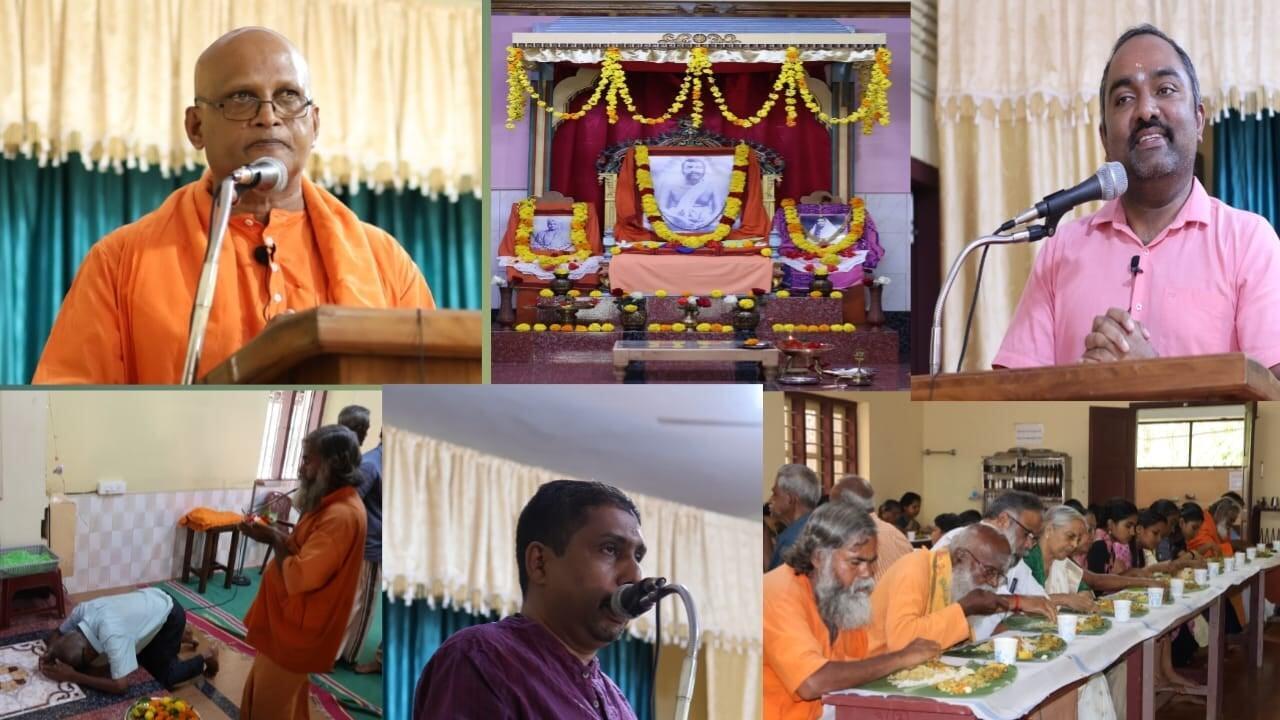 Ramakrishna Math, Pala